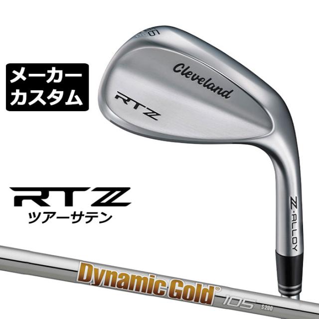 メーカーカスタムクラブ クリーブランド RTZ ツアーサテン 右用 ウェッジ Dynamic Gold 105 スチールシャフト 日本正規品 Cleveland Z-ALLOY ゼットアロイ 受注生産 ダンロップ 日本仕様