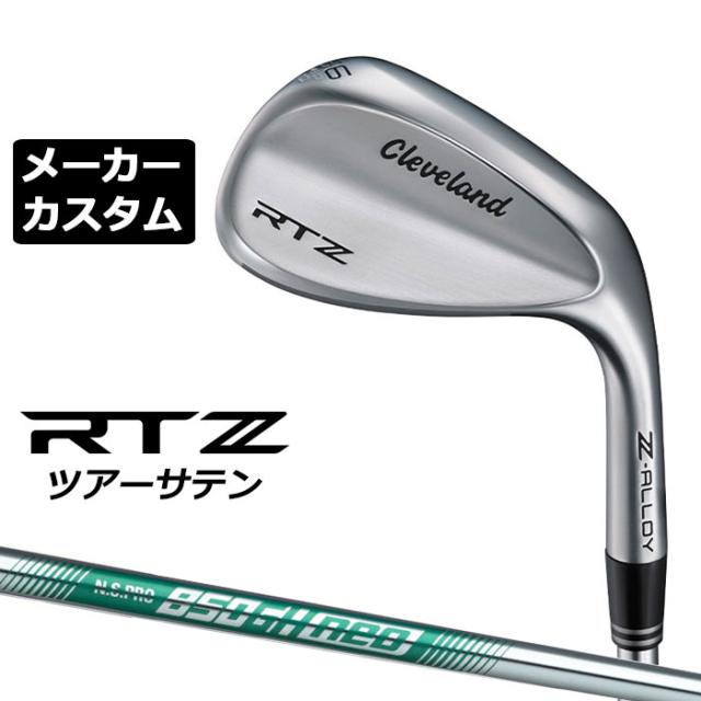 メーカーカスタムクラブ クリーブランド RTZ ツアーサテン 右用 ウェッジ N.S.PRO 850GH neo スチールシャフト 日本正規品 Cleveland Z-ALLOY ゼットアロイ