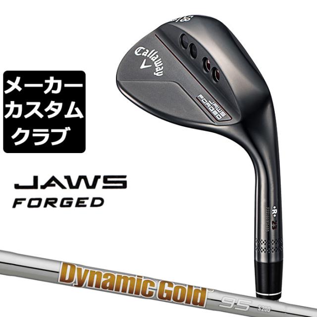【メーカーカスタム】Callaway(キャロウェイ) JAWS FORGED 2023 ウェッジ チャコールブラック 右用 Dynamic Gold 95 スチールシャフト [日本正規品][ジョーズ フォージド]
