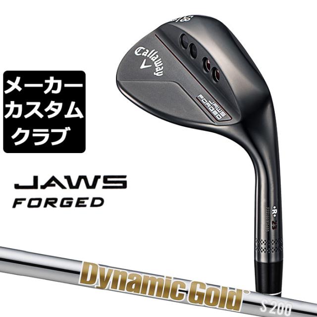 【メーカーカスタム】Callaway(キャロウェイ) JAWS FORGED 2023 ウェッジ チャコールブラック 右用 Dynamic Gold HT スチールシャフト [日本正規品][ジョーズ フォージド]