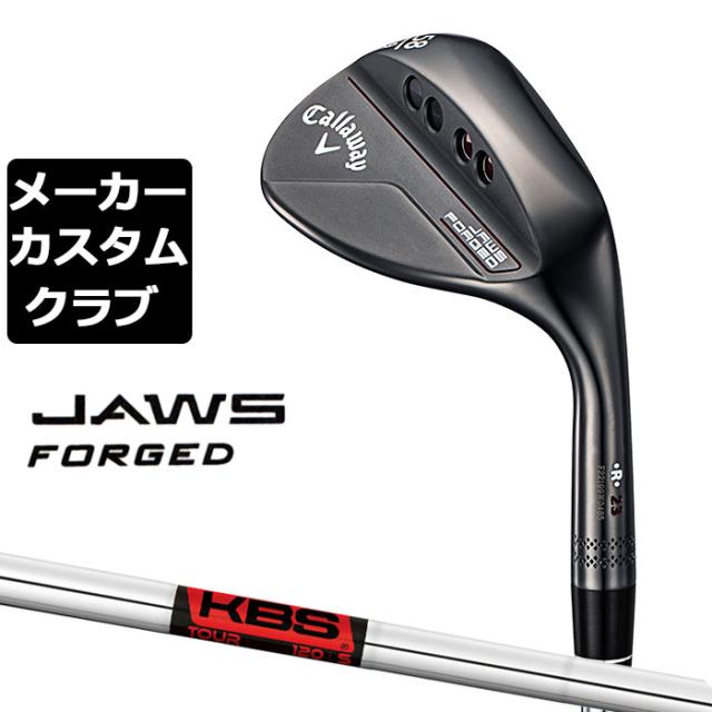 【メーカーカスタム】Callaway(キャロウェイ) JAWS FORGED 2023 ウェッジ チャコールブラック 右用 KBS Tour スチールシャフト [日本正規品][ジョーズ フォージド]