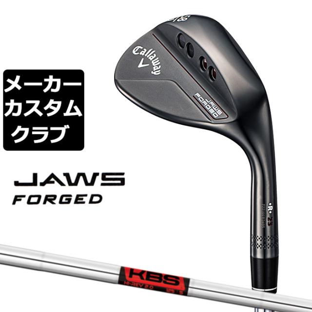 【メーカーカスタム】Callaway(キャロウェイ) JAWS FORGED 2023 ウェッジ チャコールブラック 右用 KBS Hi REV 2.0 スチールシャフト [日本正規品][ジョーズ フォージド]