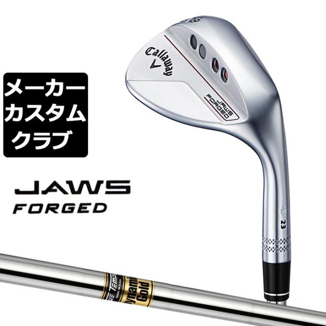 【メーカーカスタム】Callaway(キャロウェイ) JAWS FORGED 2023 ウェッジ クロム 右用 Dynamic Gold スチールシャフト [日本正規品][ジョーズ フォージド]