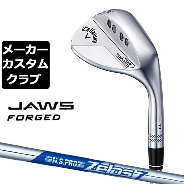 【メーカーカスタム】Callaway(キャロウェイ) JAWS FORGED 2023 ウェッジ クロム 右用 N.S.PRO Zelos 7 スチールシャフト [日本正規品][ジョーズ フォージド]