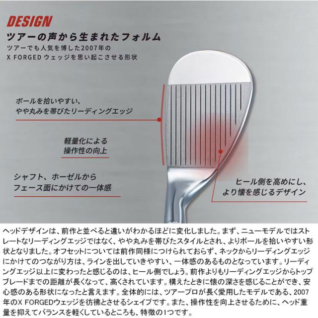 【メーカーカスタム】Callaway(キャロウェイ) JAWS FORGED 2023 ウェッジ チャコールブラック 右用 N.S.PRO MODUS3 SYSTEM3 TOUR 125 スチールシャフト [日本正規品][ジョーズ フォージド]