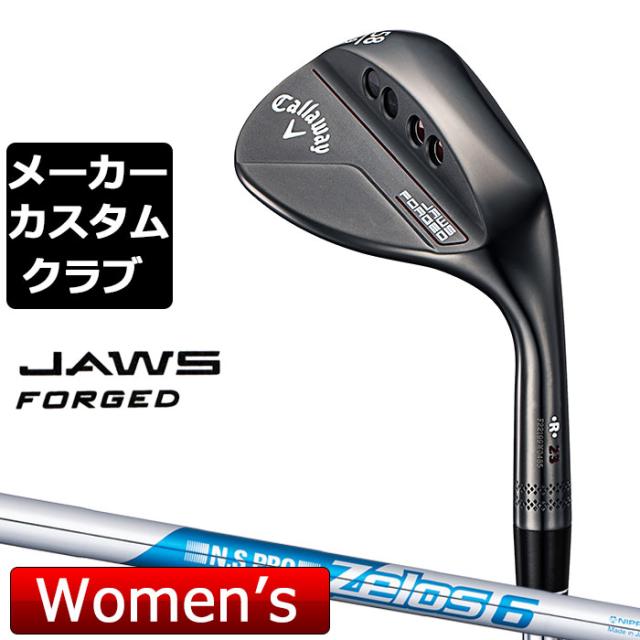 【メーカーカスタム】Callaway(キャロウェイ) JAWS FORGED 2023 ウェッジ 右用 チャコールブラック レディース スペック N.S.PRO Zelos 6 スチールシャフト [日本正規品]
