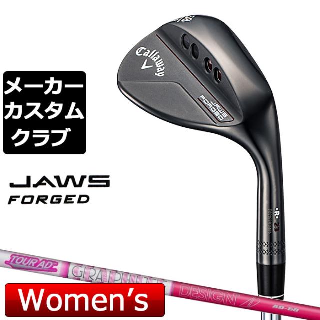 【メーカーカスタム】Callaway(キャロウェイ) JAWS FORGED 2023 ウェッジ 右用 チャコールブラック レディース スペック  TourAD AD-50 カーボンシャフト [日本正規品]