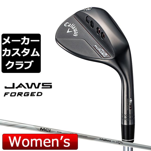 【メーカーカスタム】Callaway(キャロウェイ) JAWS FORGED 2023 ウェッジ 右用 チャコールブラック レディース スペック MCI ホワイト カーボンシャフト [日本正規品]