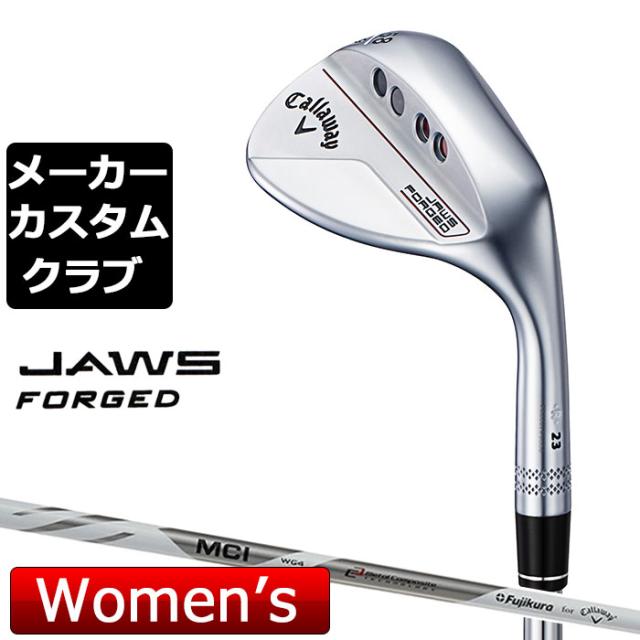 【メーカーカスタム】Callaway(キャロウェイ) JAWS FORGED 2023 ウェッジ  右用 クロム レディース スペック MCI ホワイト カーボンシャフト [日本正規品]