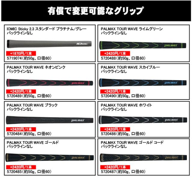メーカーカスタムクラブ キャロウェイ X FORGED MAX STAR 単品アイアン (#4、#5) 右用 2025 N.S.PRO 750GH neo スチールシャフト 日本正規品 Callaway