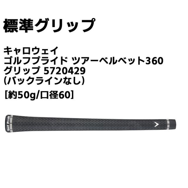 メーカーカスタムクラブ キャロウェイ CB12 ウェッジ 右用 N.S.PRO 950GH neo スチールシャフト 日本正規品 2025 Callaway