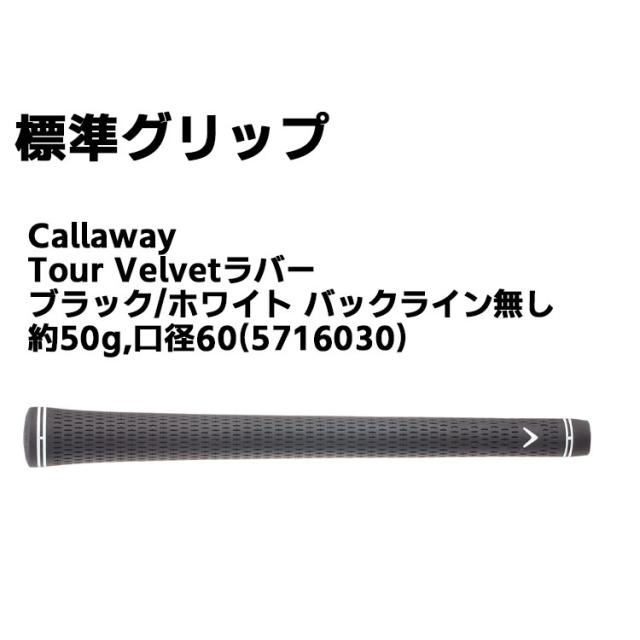 メーカーカスタムクラブ キャロウェイ X FORGED MAX STAR 単品アイアン (#4、#5) 右用 2025 N.S.PRO 750GH neo スチールシャフト 日本正規品 Callaway