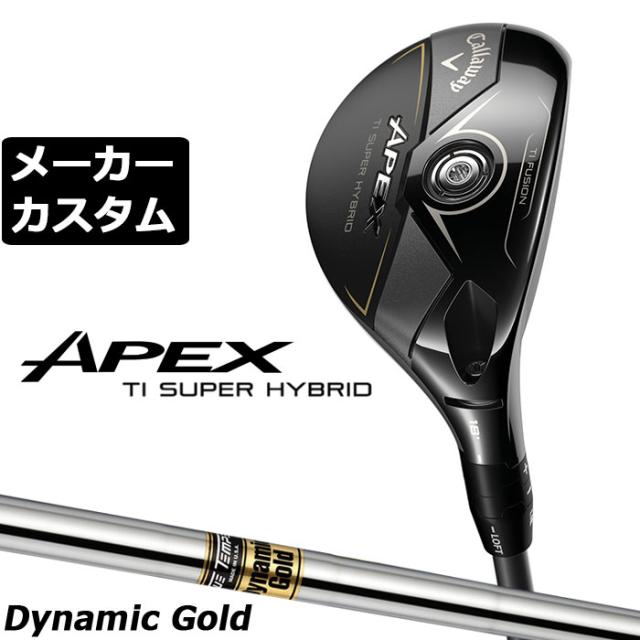 メーカーカスタムクラブ キャロウェイ APEX Ti SUPER HYBRID ユーティリティ 右用 Dynamic Gold スチールシャフト 日本正規品 エイペックス スーパーハイブリッド 2026 チタンフェース