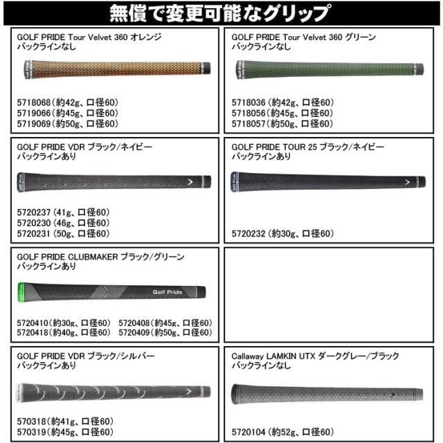 メーカーカスタムクラブ キャロウェイ OPUS SP ウェッジ クロム 右用 N.S.PRO MODUS3 TOUR 115 スチールシャフト 日本正規品 オーパス 2025 Callaway