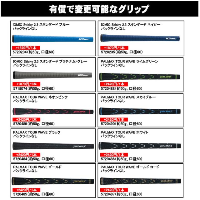メーカーカスタムクラブ キャロウェイ OPUS SP ウェッジ クロム 右用 N.S.PRO MODUS3 TOUR 115 スチールシャフト 日本正規品 オーパス 2025 Callaway