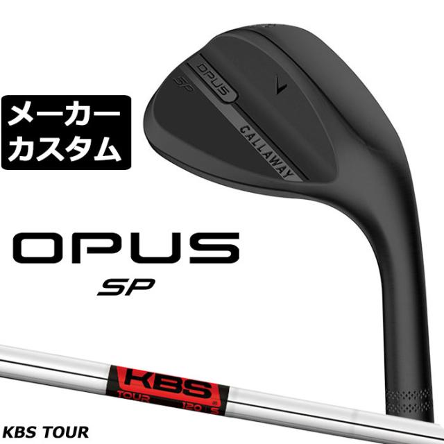 メーカーカスタムクラブ キャロウェイ OPUS SP ウェッジ ブラック 右用 KBS TOUR スチールシャフト 日本正規品 オーパス 2025 Callaway
