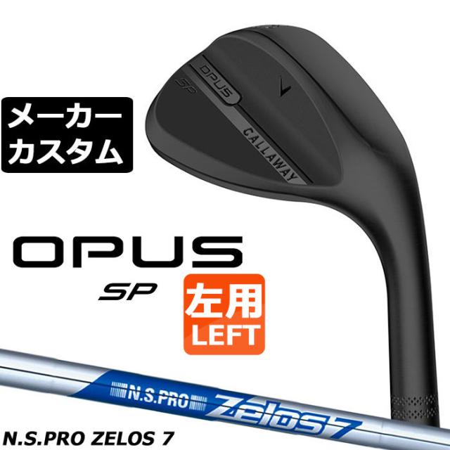 メーカーカスタムクラブ キャロウェイ OPUS SP ウェッジ ブラック 左用 N.S.PRO Zelos 7 スチールシャフト 日本正規品 オーパス 2025 Callaway