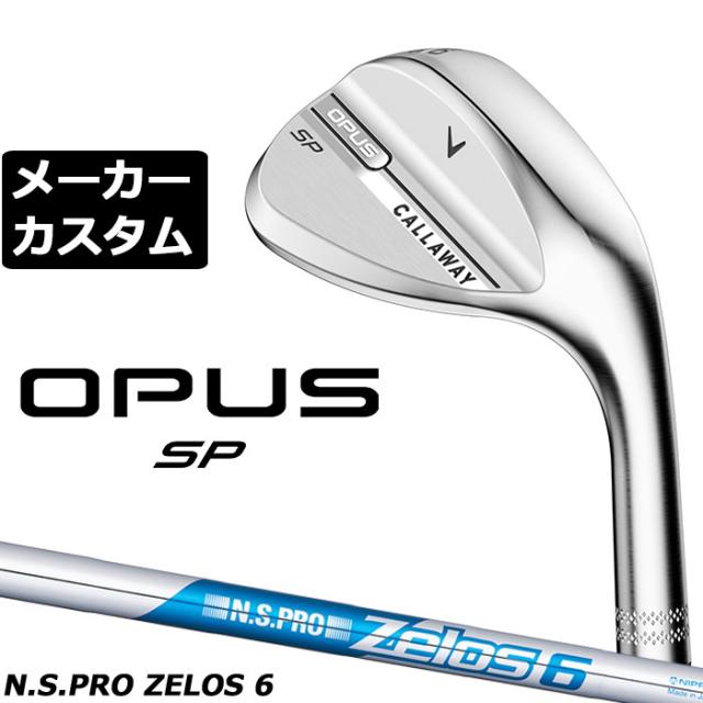 メーカーカスタムクラブ キャロウェイ OPUS SP ウェッジ クロム 右用 N.S.PRO Zelos 6 スチールシャフト 日本正規品 オーパス 2025 Callaway