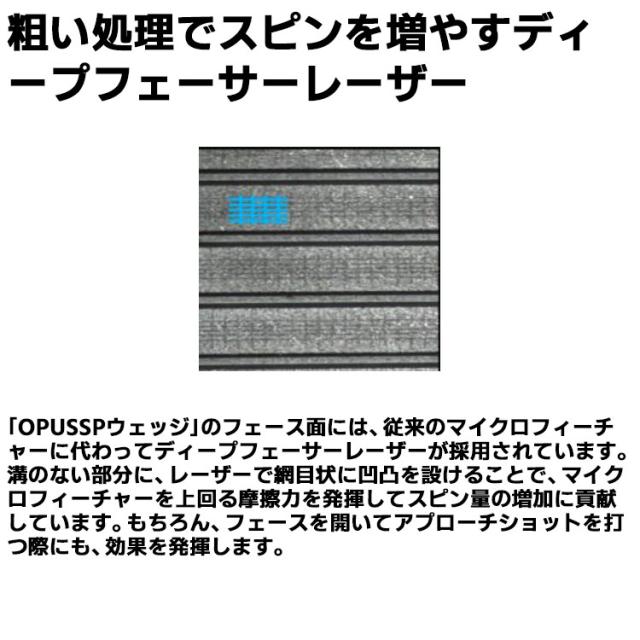 メーカーカスタムクラブ キャロウェイ OPUS SP ウェッジ クロム 右用 N.S.PRO MODUS3 TOUR 115 スチールシャフト 日本正規品 オーパス 2025 Callaway