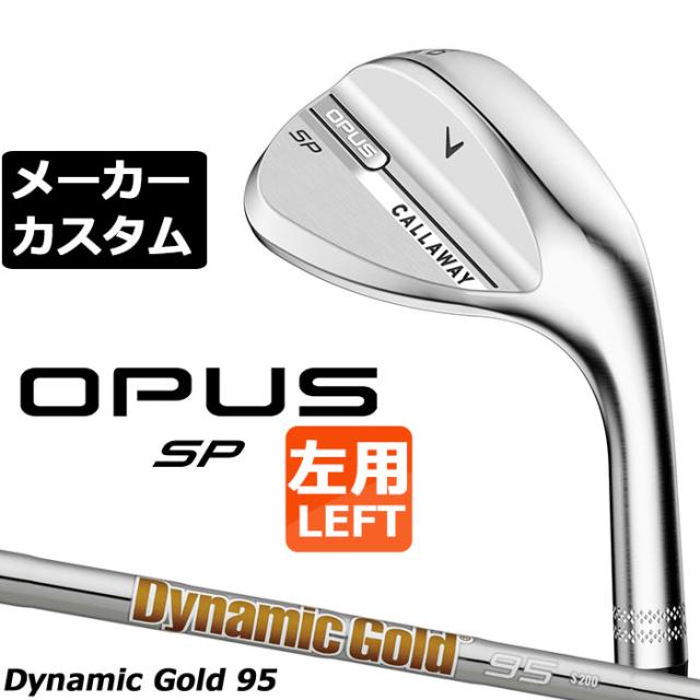 メーカーカスタムクラブ キャロウェイ OPUS SP ウェッジ クロム 左用 Dynamic Gold 95 スチールシャフト 日本正規品 オーパス 2025 Callaway