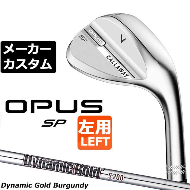 メーカーカスタムクラブ キャロウェイ OPUS SP ウェッジ クロム 左用 Dynamic Gold Burgundy スチールシャフト 日本正規品 オーパス 2025 Callaway