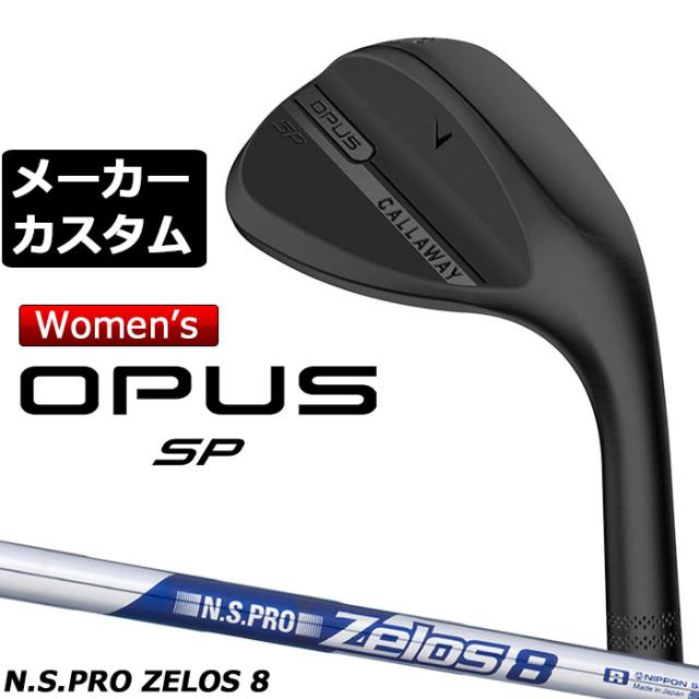 メーカーカスタムクラブ キャロウェイ OPUS SP レディース ウェッジ ブラック 右用 N.S.PRO Zelos 8 スチールシャフト 日本正規品 オーパス 2025 Callaway
