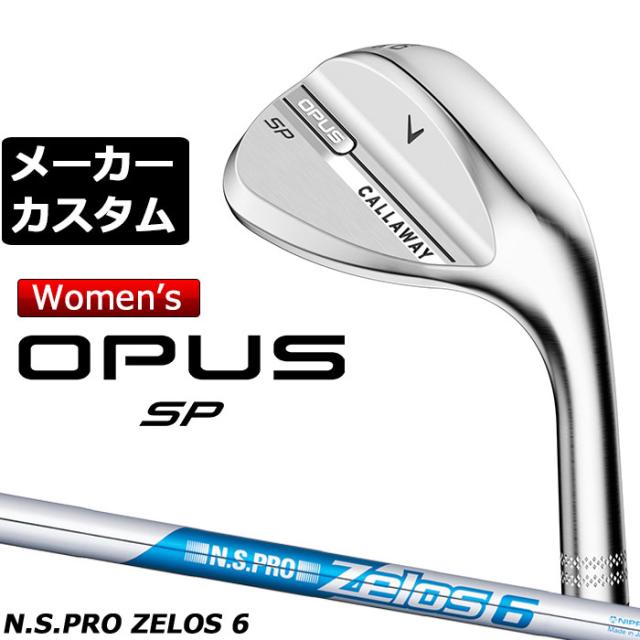 メーカーカスタムクラブ キャロウェイ OPUS SP レディース ウェッジ クロム 右用 N.S.PRO Zelos 6 スチールシャフト 日本正規品 オーパス 2025 Callaway