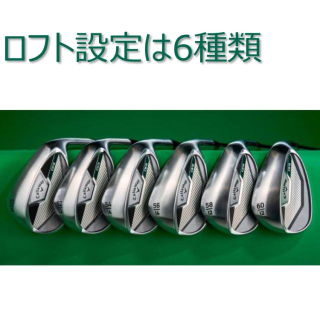 メーカーカスタムクラブ キャロウェイ CB12 ウェッジ 右用 N.S.PRO 950GH neo スチールシャフト 日本正規品 2025 Callaway