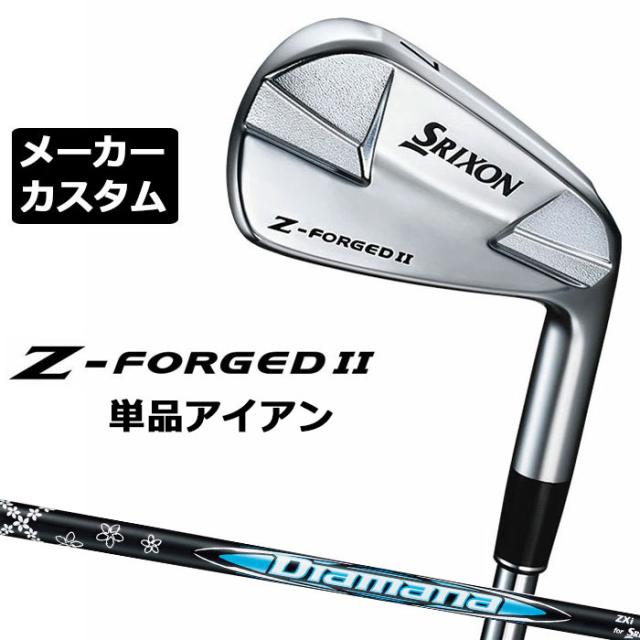 【メーカーカスタム】ダンロップ SRIXON Z-FORGED II 単品アイアン Diamana Zxi for IRON カーボンシャフト スリクソン ゼットフォージド2