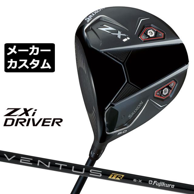 メーカーカスタムクラブ ダンロップ SRIXON ZXi ドライバー 左用 VENTUS TR BLACK カーボンシャフト スリクソン 2025 日本正規品 2025モデル 特注クラブ 受注生産 スリクソン DUNLOP 日本仕様
