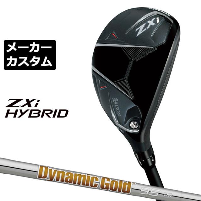 メーカーカスタムクラブ ダンロップ SRIXON ZXi 右用 ハイブリッド ユーティリティ Dynamic Gold 95 UTILITY スチールシャフト スリクソン 2025 日本正規品