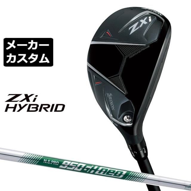 メーカーカスタムクラブ ダンロップ SRIXON ZXi 右用 ハイブリッド ユーティリティ N.S.PRO 950GH neo スチールシャフト スリクソン 2025 日本正規品
