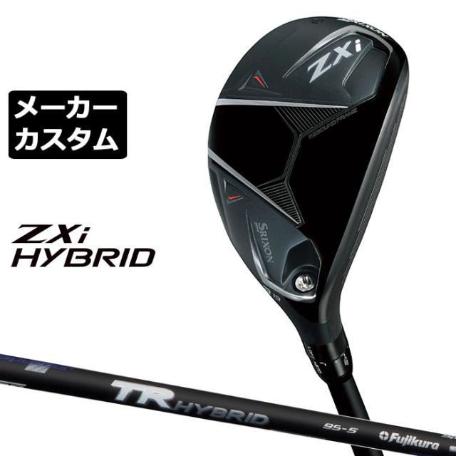メーカーカスタムクラブ ダンロップ SRIXON ZXi 右用 ハイブリッド ユーティリティ TR HYBRID カーボンシャフト スリクソン 2025 日本正規品