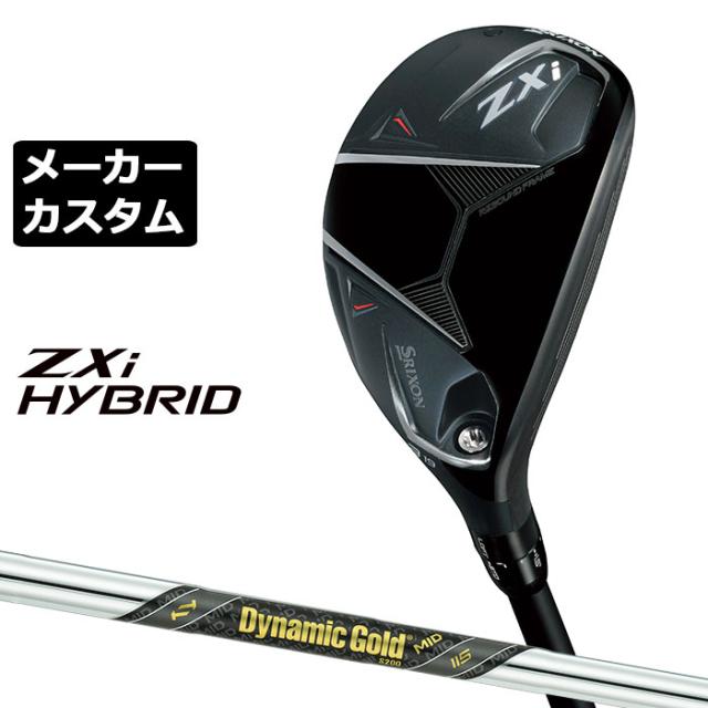 メーカーカスタムクラブ ダンロップ SRIXON ZXi 右用 ハイブリッド ユーティリティ Dynamic Gold MID 115 スチールシャフト スリクソン 2025 日本正規品