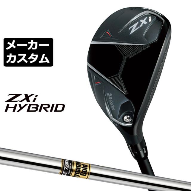 メーカーカスタムクラブ ダンロップ SRIXON ZXi 右用 ハイブリッド ユーティリティ Dynamic Gold スチールシャフト スリクソン 2025 日本正規品