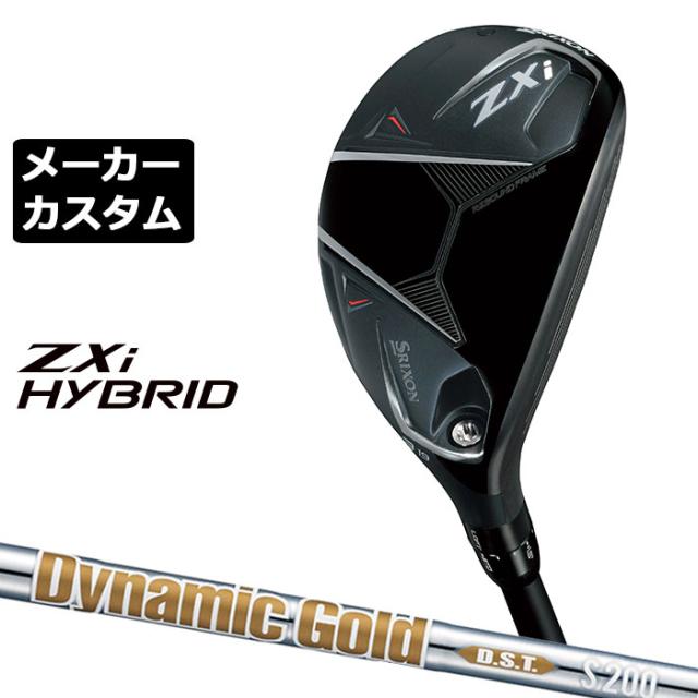 メーカーカスタムクラブ ダンロップ SRIXON ZXi 右用 ハイブリッド ユーティリティ Dynamic Gold DST New Design シャフト スリクソン 2025 日本正規品