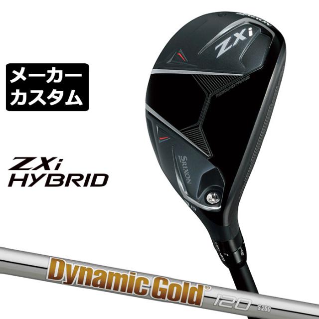 メーカーカスタムクラブ ダンロップ SRIXON ZXi 右用 ハイブリッド ユーティリティ Dynamic Gold 120 スチールシャフト スリクソン 2025 日本正規品