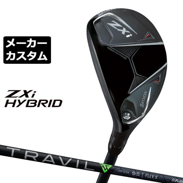 メーカーカスタムクラブ ダンロップ SRIXON ZXi 左用 ハイブリッド ユーティリティ TRAVIL IRON カーボンシャフト スリクソン 2025 日本正規品 2025モデル 特注クラブ 受注生産 スリクソン DUNLOP 日本仕様
