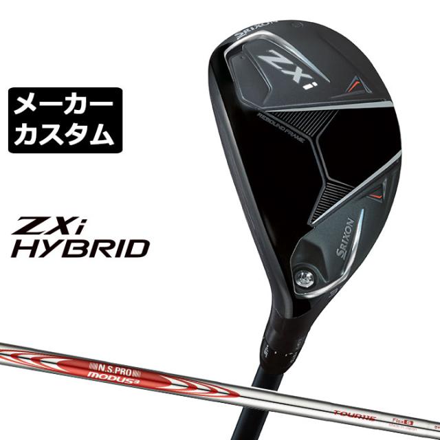 メーカーカスタムクラブ ダンロップ SRIXON ZXi 左用 ハイブリッド ユーティリティ N.S.PRO MODUS3 TOUR 115 スチールシャフト スリクソン 2025 日本正規品 2025モデル 特注クラブ 受注生産 スリクソン DUNLOP 日本仕様