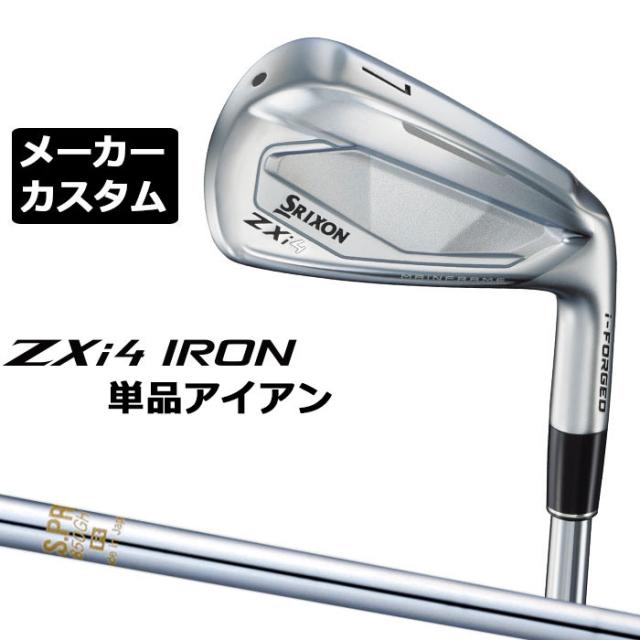 メーカーカスタムクラブ ダンロップ SRIXON ZXi4 右用 単品アイアン N.S.PRO 850GH スチールシャフト スリクソン 2025 日本正規品 2025モデル 特注クラブ 受注生産 スリクソン DUNLOP 日本仕様