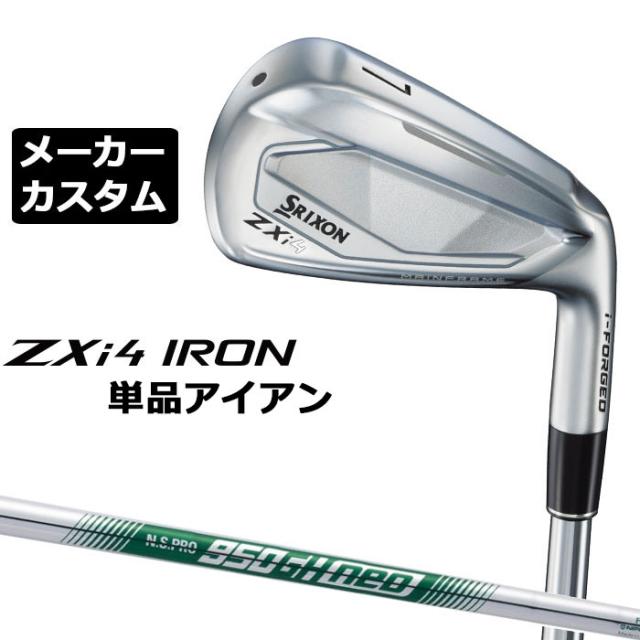 メーカーカスタムクラブ ダンロップ SRIXON ZXi4 右用 単品アイアン N.S.PRO 950GH neo スチールシャフト スリクソン 2025 日本正規品 2025モデル 特注クラブ 受注生産 スリクソン DUNLOP 日本仕様