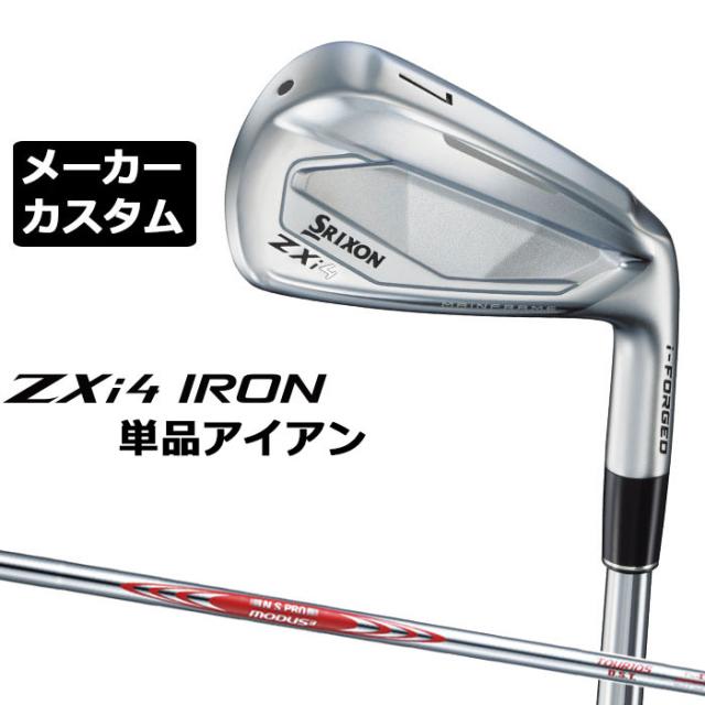 メーカーカスタムクラブ ダンロップ SRIXON ZXi4 右用 単品アイアン N.S.PRO MODUS3 TOUR 105 DST シャフト スリクソン 2025 日本正規品 2025モデル 特注クラブ 受注生産 スリクソン DUNLOP 日本仕様