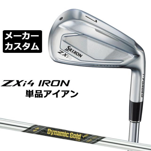 メーカーカスタムクラブ ダンロップ SRIXON ZXi4 右用 単品アイアン Dynamic Gold MID TOUR ISSUE シャフト  スリクソン 2025 日本正規品 2025モデル 特注クラブ 受注生産 スリクソン DUNLOP 日本仕様