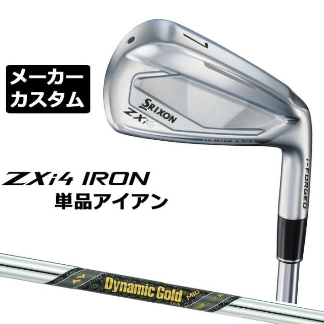 メーカーカスタムクラブ ダンロップ SRIXON ZXi4 右用 単品アイアン Dynamic Gold MID 95 TOUR ISSUE シャフト スリクソン 2025 日本正規品 2025モデル 特注クラブ 受注生産 スリクソン DUNLOP 日本仕様