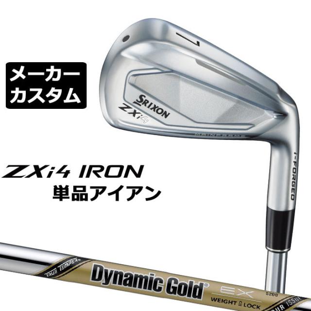 メーカーカスタムクラブ ダンロップ SRIXON ZXi4 右用 単品アイアン Dynamic Gold EX TOUR ISSUE スチールシャフト スリクソン 2025 日本正規品 2025モデル 特注クラブ 受注生産 スリクソン DUNLOP 日本仕様