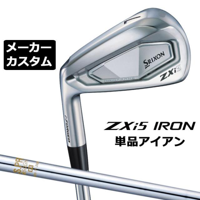 メーカーカスタムクラブ ダンロップ SRIXON ZXi5 左用 単品アイアン N.S.PRO 850GH スチールシャフト スリクソン 2025 日本正規品 2025モデル 特注クラブ 受注生産 スリクソン DUNLOP 日本仕様