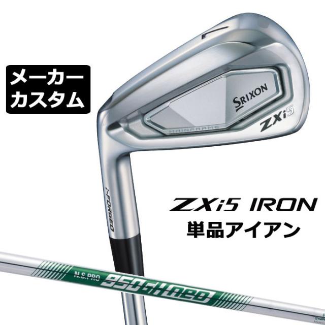 メーカーカスタムクラブ ダンロップ SRIXON ZXi5 左用 単品アイアン N.S.PRO 950GH neo スチールシャフト スリクソン 2025 日本正規品 2025モデル 特注クラブ 受注生産 スリクソン DUNLOP 日本仕様