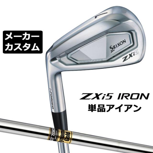 メーカーカスタムクラブ ダンロップ SRIXON ZXi5 左用 単品アイアン Dynamic Gold スチールシャフト スリクソン 2025 日本正規品 2025モデル 特注クラブ 受注生産 スリクソン DUNLOP 日本仕様