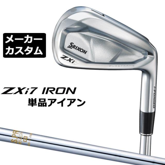 メーカーカスタムクラブ ダンロップ SRIXON ZXi7 右用 単品アイアン N.S.PRO 850GH スチールシャフト スリクソン 2025 日本正規品 2025モデル 特注クラブ 受注生産 スリクソン DUNLOP 日本仕様