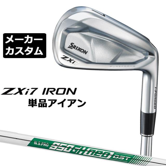 メーカーカスタムクラブ ダンロップ SRIXON ZXi7 右用 単品アイアン N.S.PRO 950GH neo DST スチールシャフト スリクソン 2025 日本正規品 2025モデル 特注クラブ 受注生産 スリクソン DUNLOP 日本仕様